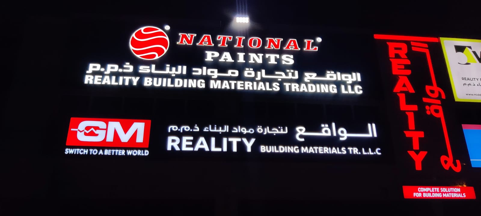 Lums Signage – Pioneer in signage work.